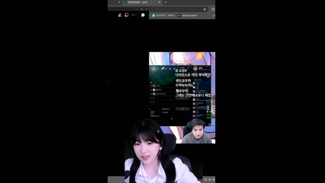 [캐치]mck . . . 1뜽원딜 | SOOP VOD