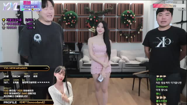 [클립][YXL]염보성 안녕하세요 ....3시 신입발표