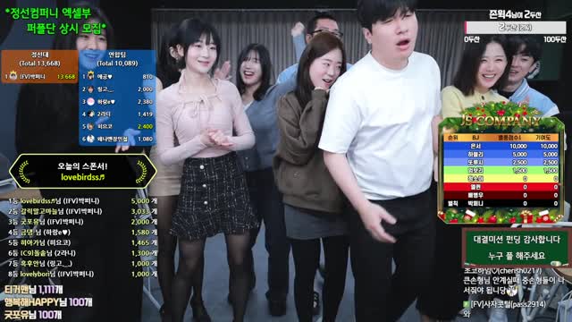 [캐치]정선 : 리빌딩 ck 지면 벌칙있습니다 | SOOP VOD