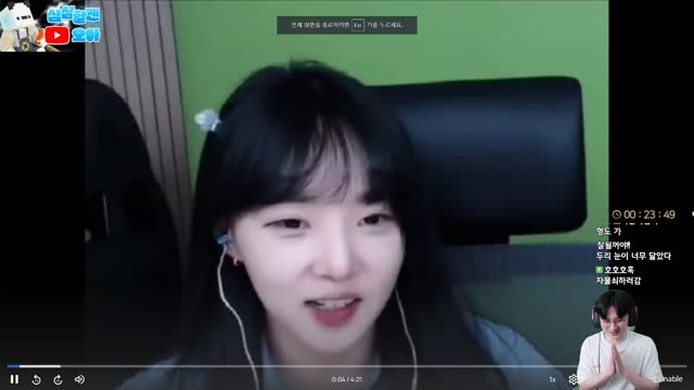 [클립]에스카 임아니 뮤비 Love day 보는 오아반응 | SOOP VOD