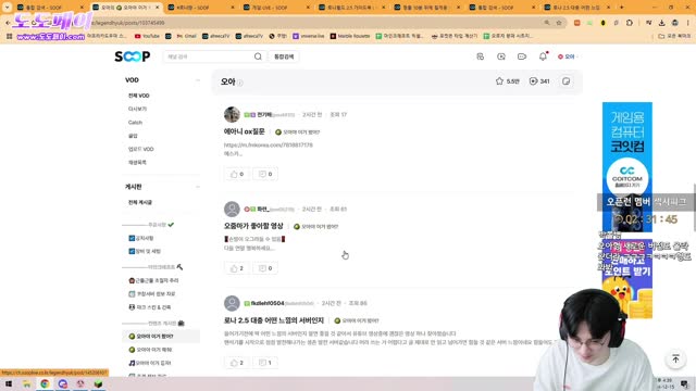 [클립]오아 푹 쉬고 왔습니다 ^^ 로나 2.5 오픈 대기 | SOOP VOD