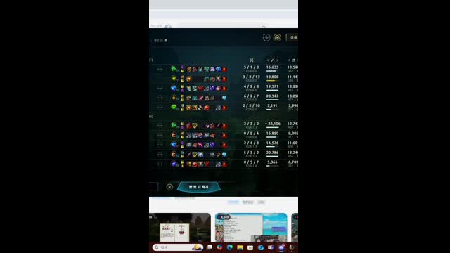 [캐치]SLL 4강 vs 우당탕탕 | SOOP VOD