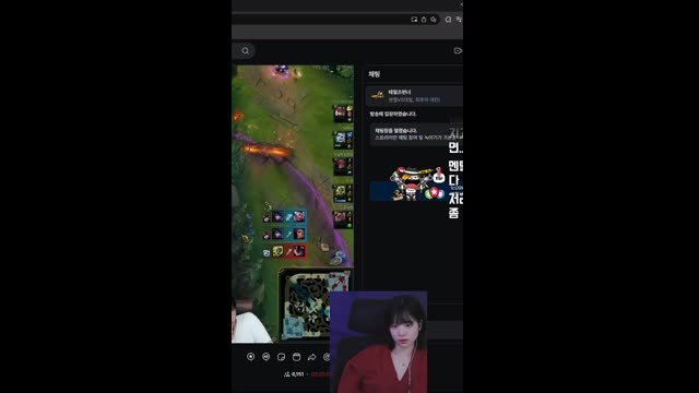 [캐치]SLL 저라뎃응원 ㅎ | SOOP VOD