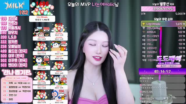 [클립] ♡이한나♡에게 별풍선 186개 선물 | SOOP VOD