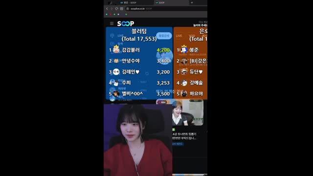 [캐치]MCK 정글... | SOOP VOD