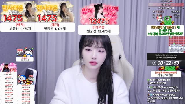 [클립] 태은짱에게 별풍선 1475개 선물 | SOOP VOD