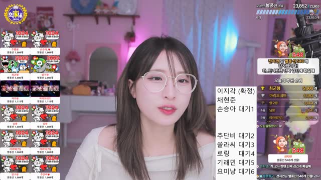 [캐치]젼지연씨 BHC | SOOP VOD