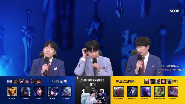 [캐치]이상호x서도일 SLL 민교팀vs백크팀 사부님응원방..결승가자 | SOOP VOD