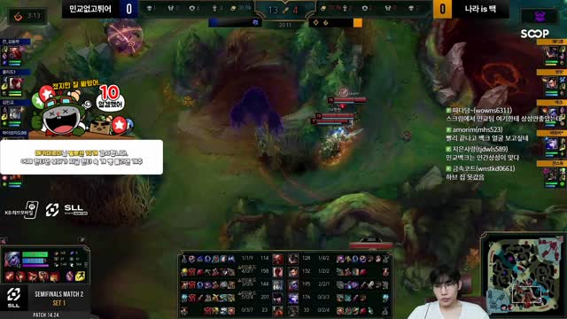 [캐치]SLL 4강 결승상대분석 | SOOP VOD