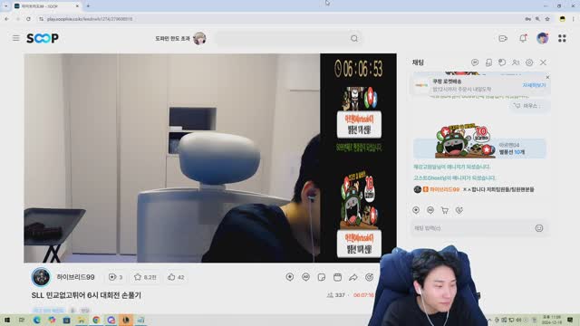 [클립] SLL 탈락후 민교 칸 | SOOP VOD