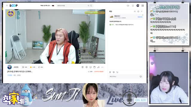 [클립] 김순지에게 별풍선 1437개 선물 | SOOP VOD