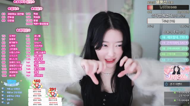 [클립]좀비은하 | SOOP VOD