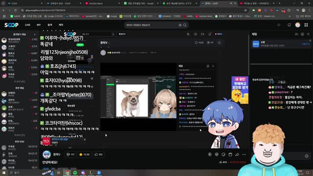 [클립]깡와와보고 빵터진 중력님/천양님 반응 | SOOP VOD