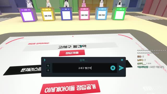 [클립]고세구 OO 푼다 | SOOP VOD