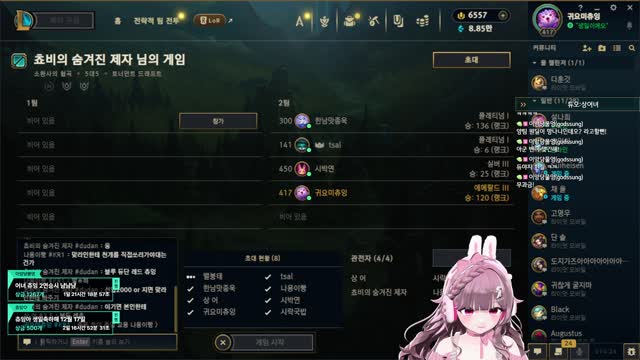 [클립] 츄잉♡에게 별풍선 1217개 선물 | SOOP VOD