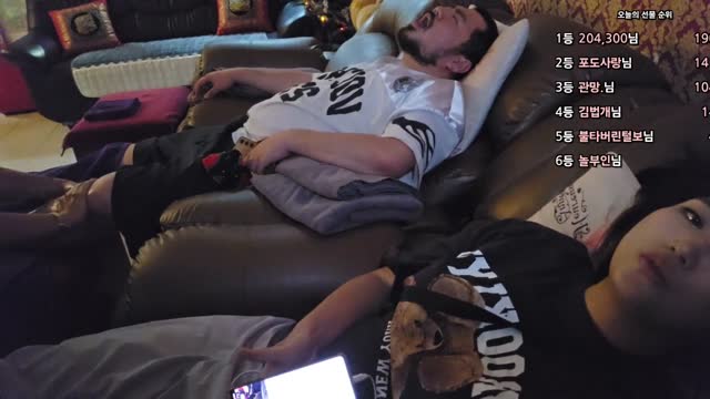 [캐치]NB)태국 방콕 황제마사지x히뽀ㅡㅡㅡㅡㅡㅡㅡㅡㅡㅡㅡ노빠꾸조성근 | SOOP VOD