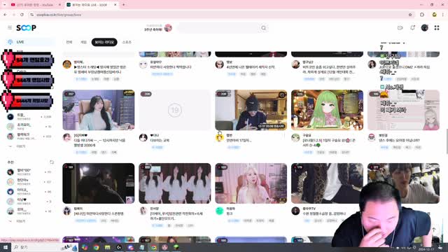 [클립]배타고 신대륙 갑니다!! 감컴퍼니 알로하11 | SOOP VOD