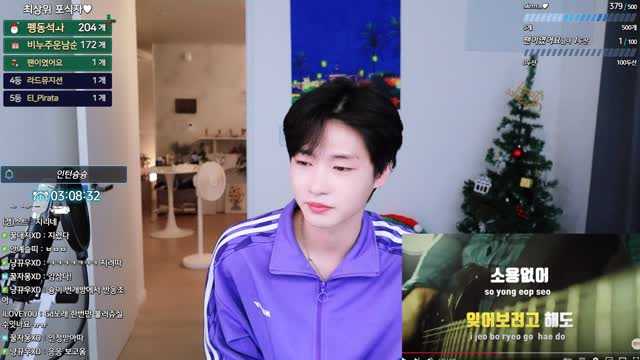 [클립] 슝슝이XD에게 별풍선 172개 선물 | SOOP VOD