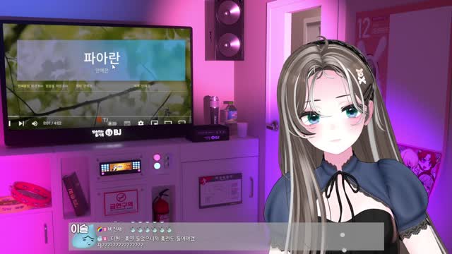 [클립]댕강 - 파아란 / 안예은 24.12.17 | SOOP VOD