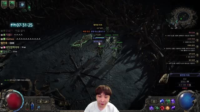 [캐치]POE2 하드코어 성진우 등장 | SOOP VOD