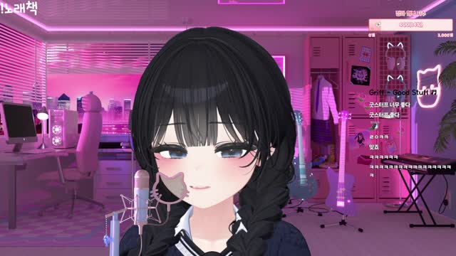 [클립]Griff - Good Stuff / 정와 live cover | SOOP VOD