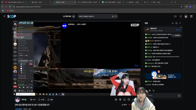 링고 2H [씨나인] 7시 5티어 pl | SOOP VOD