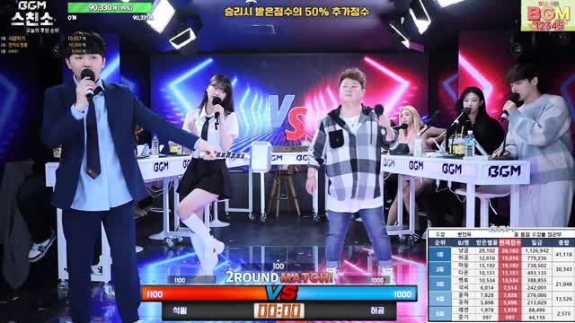 [캐치][BGM] 망치가 새로 생겼네~~ | SOOP VOD