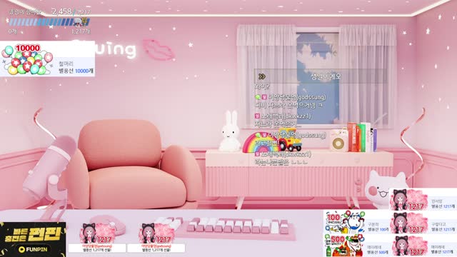 [클립] 츄잉♡에게 별풍선 1217개 선물 | SOOP VOD