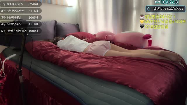 [클립] 김난다♡에게 별풍선 147개 선물 | SOOP VOD