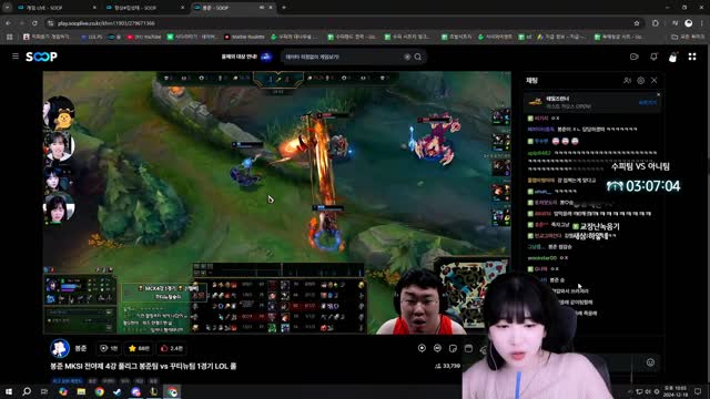 [캐치]수피 mksi 대비 mck | SOOP VOD