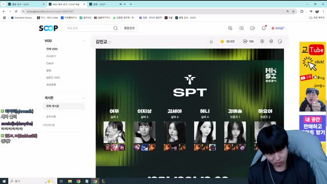 [캐치]MCK | SOOP VOD