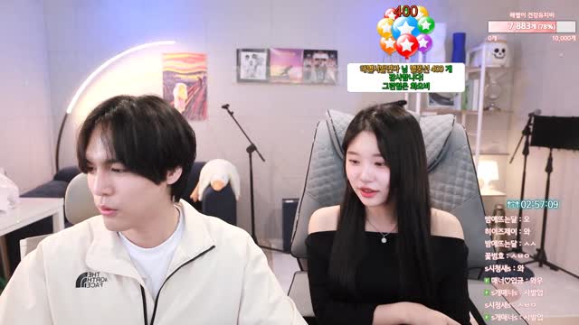 [클립] 해별이다에게 별풍선 2848개 선물 | SOOP VOD