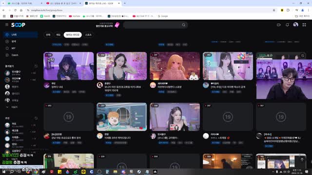 [클립]남순X쿠빈 존버 | SOOP VOD