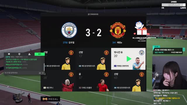 [캐치]욕박는 우질 3 | SOOP VOD