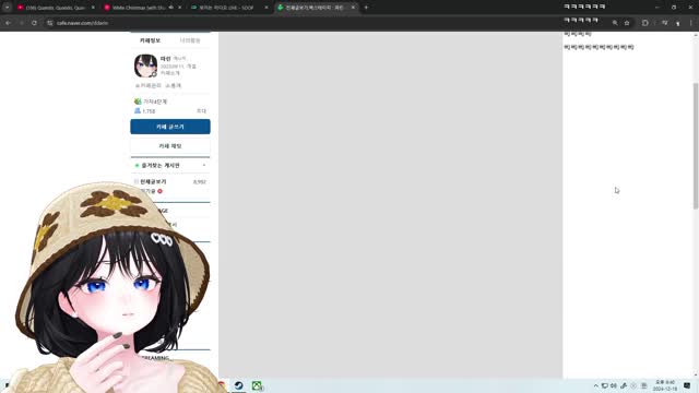 241218) 드루rrr~ 탁탁! 둠 캉칵콱! 뿌rrr~~ ㅍ 파 붐팍퐉퐉 | SOOP VOD