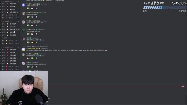 [캐치]사리진 AI | SOOP VOD