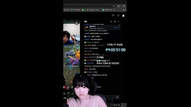 [캐치]수피 mksi 대비 mck | SOOP VOD