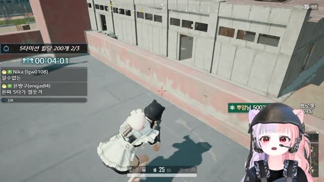 [캐치]5타 | SOOP VOD