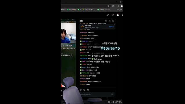[캐치]수피 mksi 대비 mck | SOOP VOD