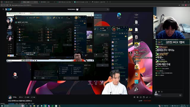 [캐치]MCK 관전 | SOOP VOD