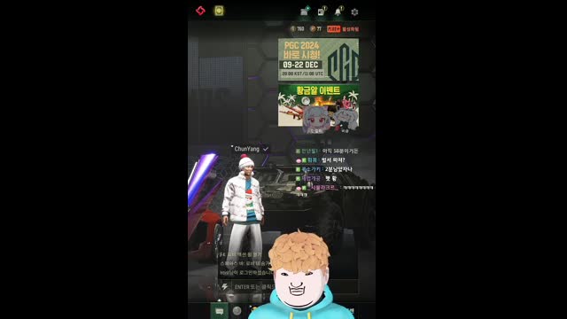 [캐치] 꽃 알레르기 있는 천양 / 민결희 : EMS!!! | SOOP VOD