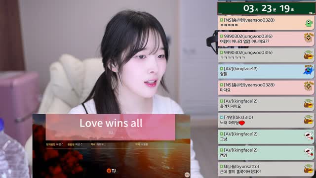 [클립]경@하 love wins all | SOOP VOD