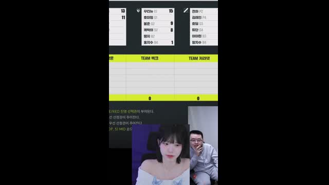 [캐치]MKSI 코치구직합니다 | SOOP VOD