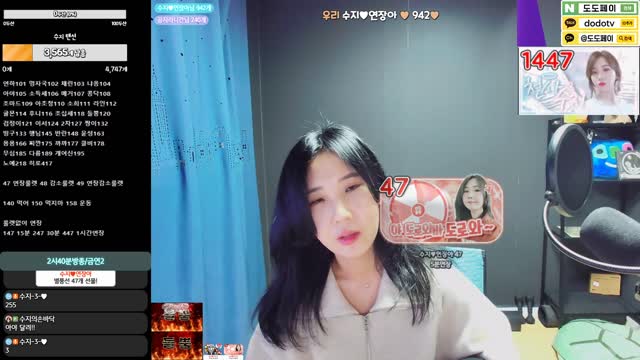[클립] 수지-3-♥에게 별풍선 147개 선물 | SOOP VOD