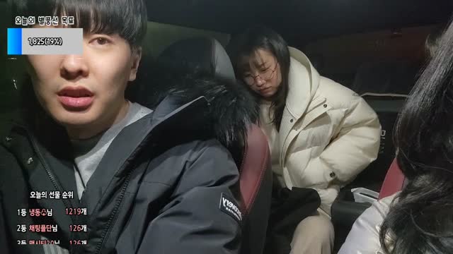 [클립] 트슈에게 별풍선 126개 선물 | SOOP VOD