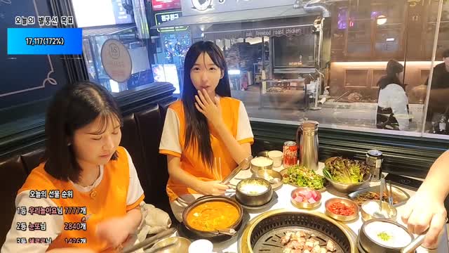 [클립] 트슈에게 별풍선 126개 선물 | SOOP VOD