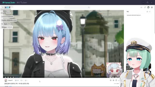 민결희의 플러팅수업보는 양도끼 | SOOP VOD