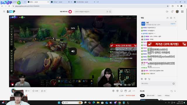 [클립]mksi 감독하러왔습니다 | SOOP VOD