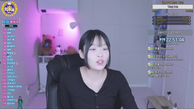 [클립] 김순지에게 별풍선 2837개 선물 | SOOP VOD