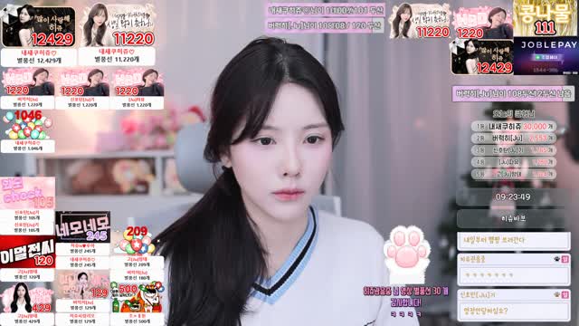 [캐치]물소히쥬 | SOOP VOD